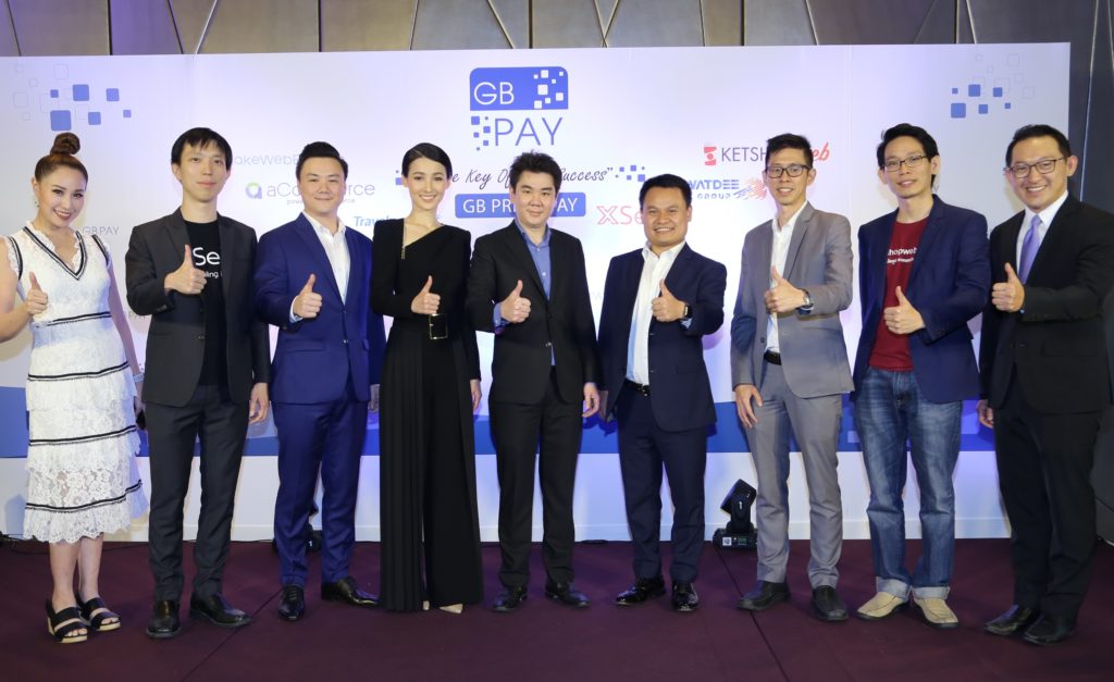 GB Prime Pay เปิดตัวระบบรับชำระเงินออนไลน์อย่างเป็นทางการ