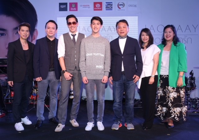 แฟนคลับ น้องเจ้านาย เตรียมเฮ... พบกับคอนเสิร์ต JAONAAY แอบบอกรัก TOUR ...