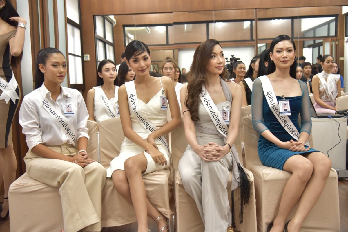 'คุณแดง-มาดามแป้ง' ทอล์ก 'ปลุกพลังนางงาม' สร้างแรงบันดาลใจ 'ผู้หญิงเก่ง'