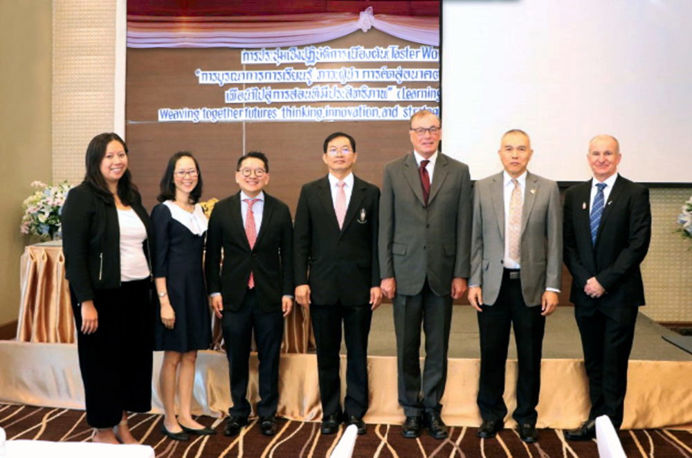 สช.จับมือนิวซีแลนด์ ติวเข้มผู้นำการศึกษาภาคเอกชน พัฒนาทักษะ 3R8C
