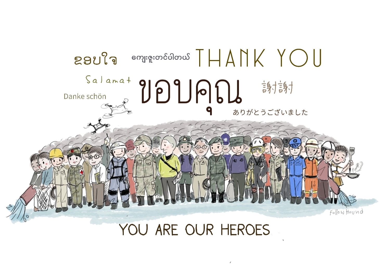 แกลอรี่ 'ฮีโร่' สายธาร 'งานศิลปะ' 13 ชีวิตต้องรอด