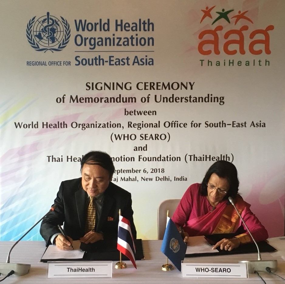 Mou signing ceremony_๑๘๐๙๐๗_0066 Edited