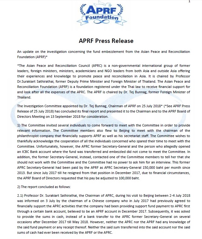 Press Release : An update on the investigation concerning the fund ...