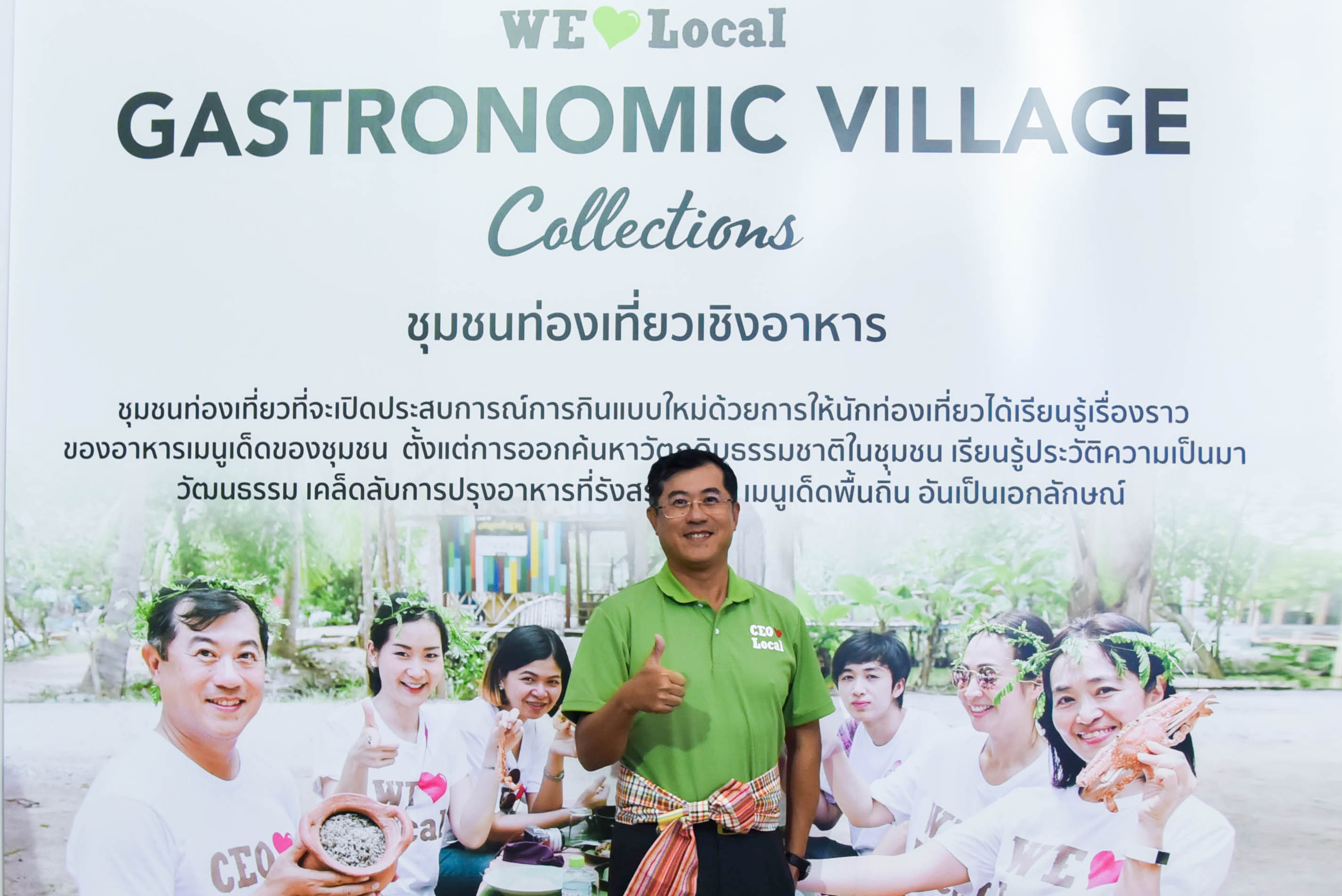 'เคจีไอ' คว้ารางวัล Best Inspiring Video จากโครงการ WE LOVE LOCAL