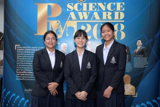 ลุ้น 7 ทีมเยาวชนสุดเก่ง เจ้าของรางวัล “Prime Minister’s Science Award ...