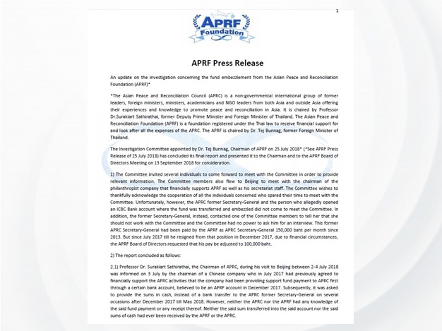 Press Release : An update on the investigation concerning the fund ...