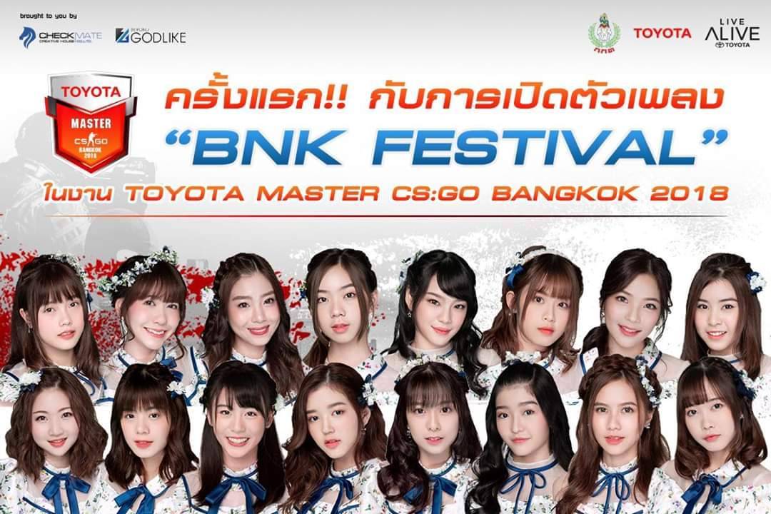 พร้อมระเบิดศึก 'โตโยต้าอีสปอร์ตโลก' - BNK รุ่น 1-2 ขึ้นเวทีเสาร์-อาทิตย์นี้