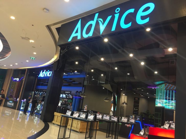 "แอดไวซ์" ฉลุยในตลาดอีคอมเมิร์ซแบบก้าวกระโดด ตั้งเป้าปีหน้ายอดขายผ่าน ...