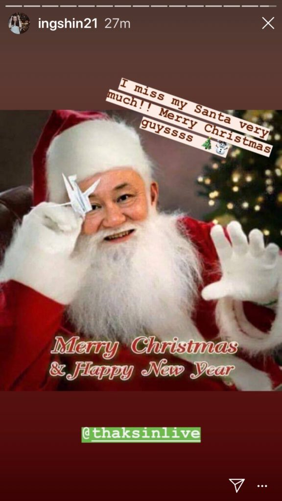 "อุ๊งอิ๊ง-เอม" โพสต์ถึงพ่อ "I miss my Santa very much - Love Santa"