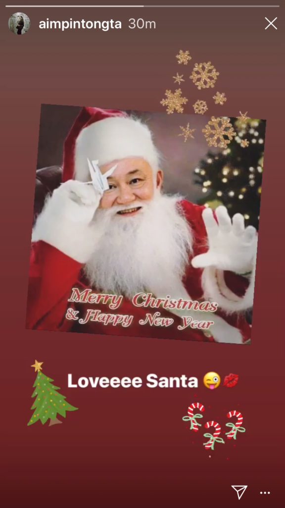 "อุ๊งอิ๊ง-เอม" โพสต์ถึงพ่อ "I miss my Santa very much - Love Santa"