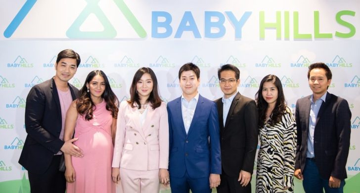 Baby Hills เปิดช็อปสาขาใหม่ ชั้น 2 เซ็นทรัลเวิลด์
