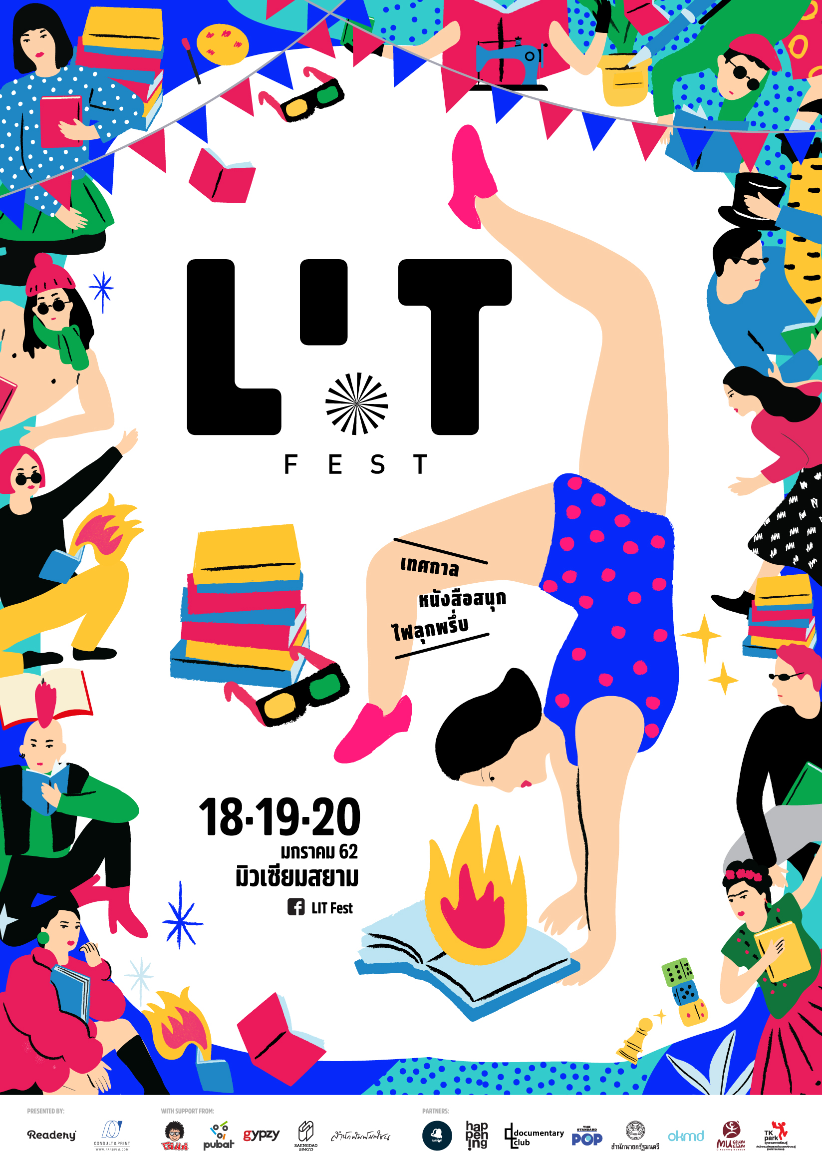 คุยกับ 'โจ วรรณพิณ' ถึง LIT Fest เทศกาลหนังสือสนุกไฟลุกพรึ่บ!
