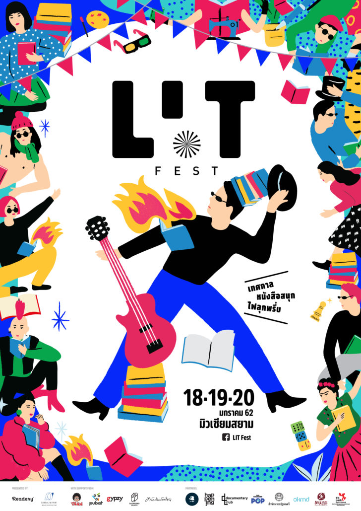 คุยกับ 'โจ วรรณพิณ' ถึง LIT Fest เทศกาลหนังสือสนุกไฟลุกพรึ่บ!