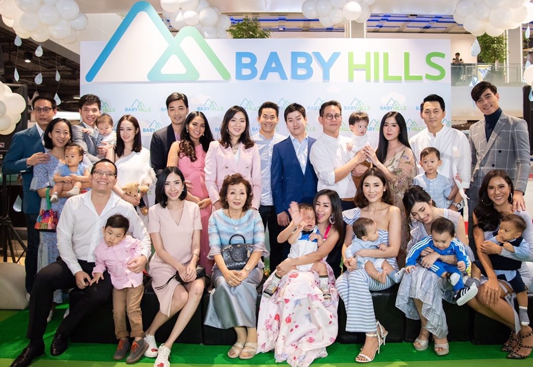 Baby Hills เปิดช็อปสาขาใหม่ ชั้น 2 เซ็นทรัลเวิลด์