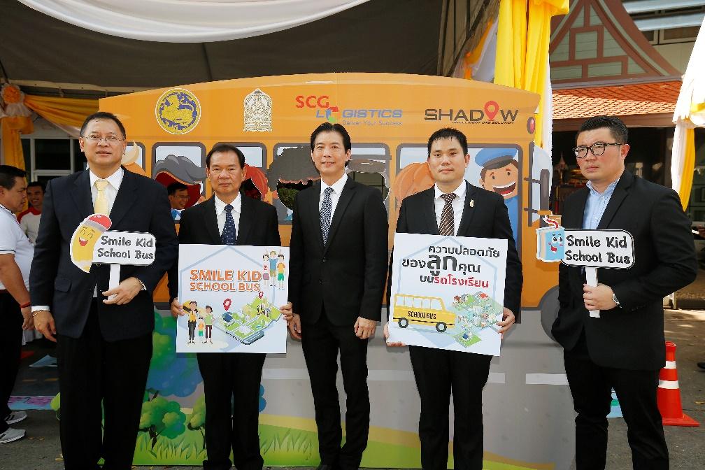 Smile Kid School Bus’’ นวัตกรรมเพื่อความปลอดภัย ลดความสูญเสียเหตุเด็กติดรถ