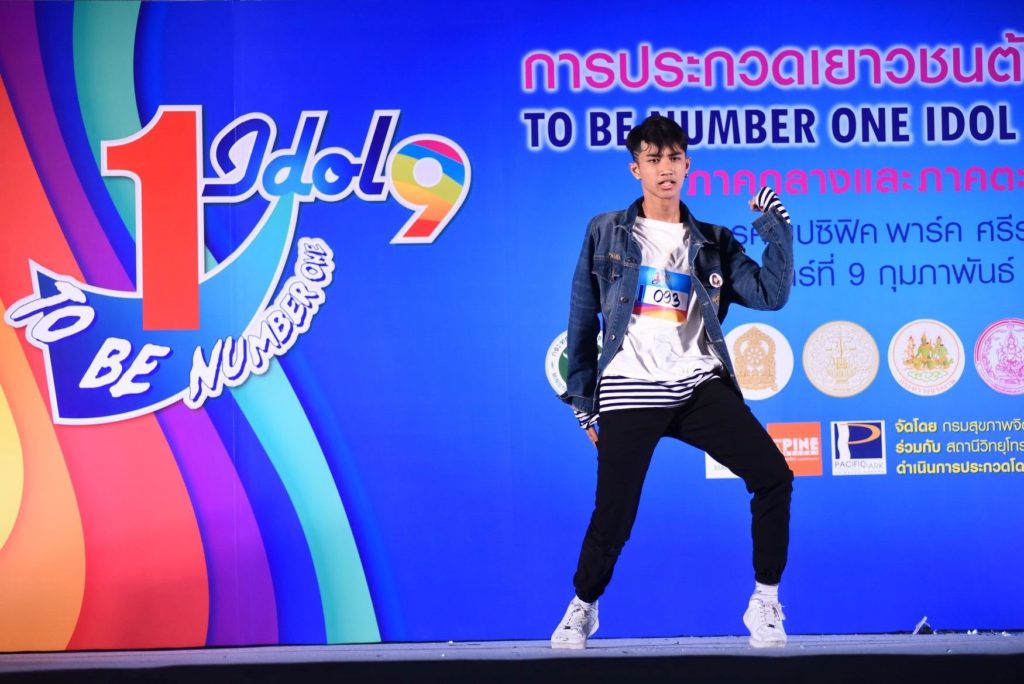 ประกาศผล 8 เยาวชน TO BE NUMBER ONE IDOLรุ่นที่ 9 แชมป์ระดับภาคกลางและ ...