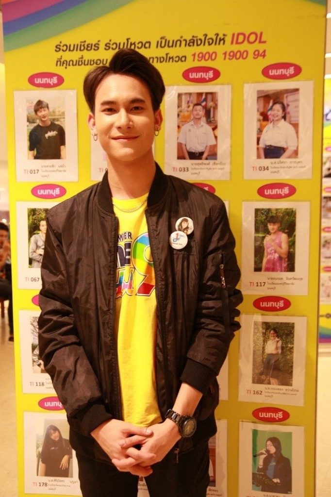 ประกาศผล 8 เยาวชน TO BE NUMBER ONE IDOLรุ่นที่ 9 แชมป์ระดับภาคกลางและ ...