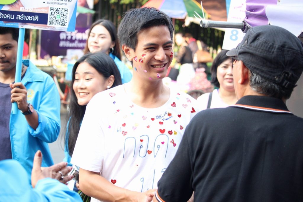 'ไอติม' ลงพื้นที่หาเสียง จัดกิจกรรม 'Free Hug กอดฟรี' ขอคนไทยออกมาใช้ ...
