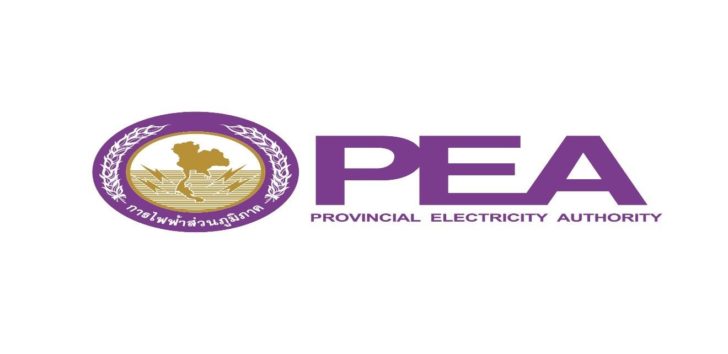 PEA แนะวิธีเที่ยวให้สนุก ปลอดภัยในเทศกาลสงกรานต์