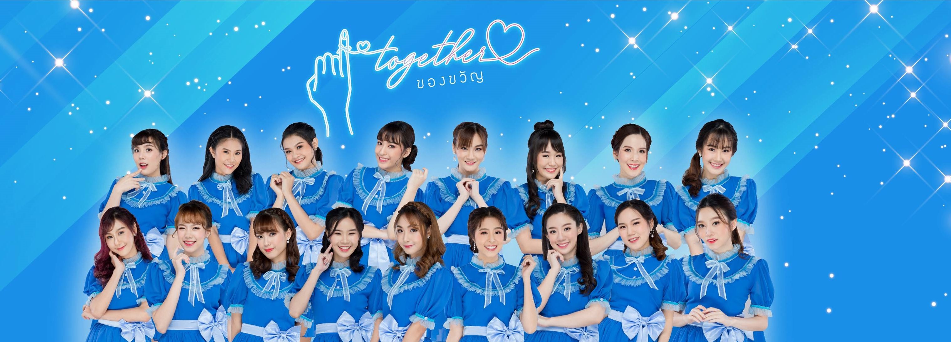 'ไอดอลวง 7th Sense' ช็อก ต้นสังกัดยกเลิกสัญญากลางอากาศ