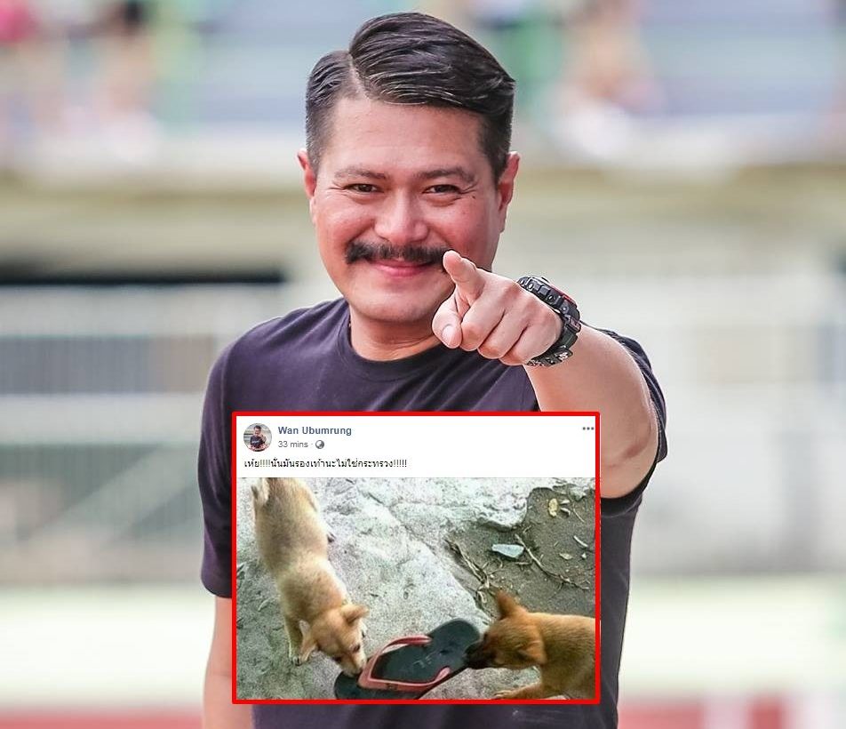 แรงไม่มีตก!! 'วัน' โพสต์แรง ปมแย่งกระทรวง