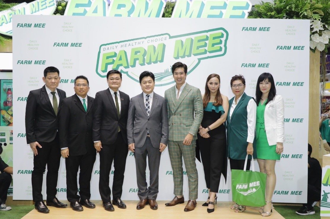 บริษัท ซีพี บีแอนด์เอฟ (ไทยแลนด์) จำกัด เปิดตัวสินค้าอาหารสุขภาพ แบรนด์ ...