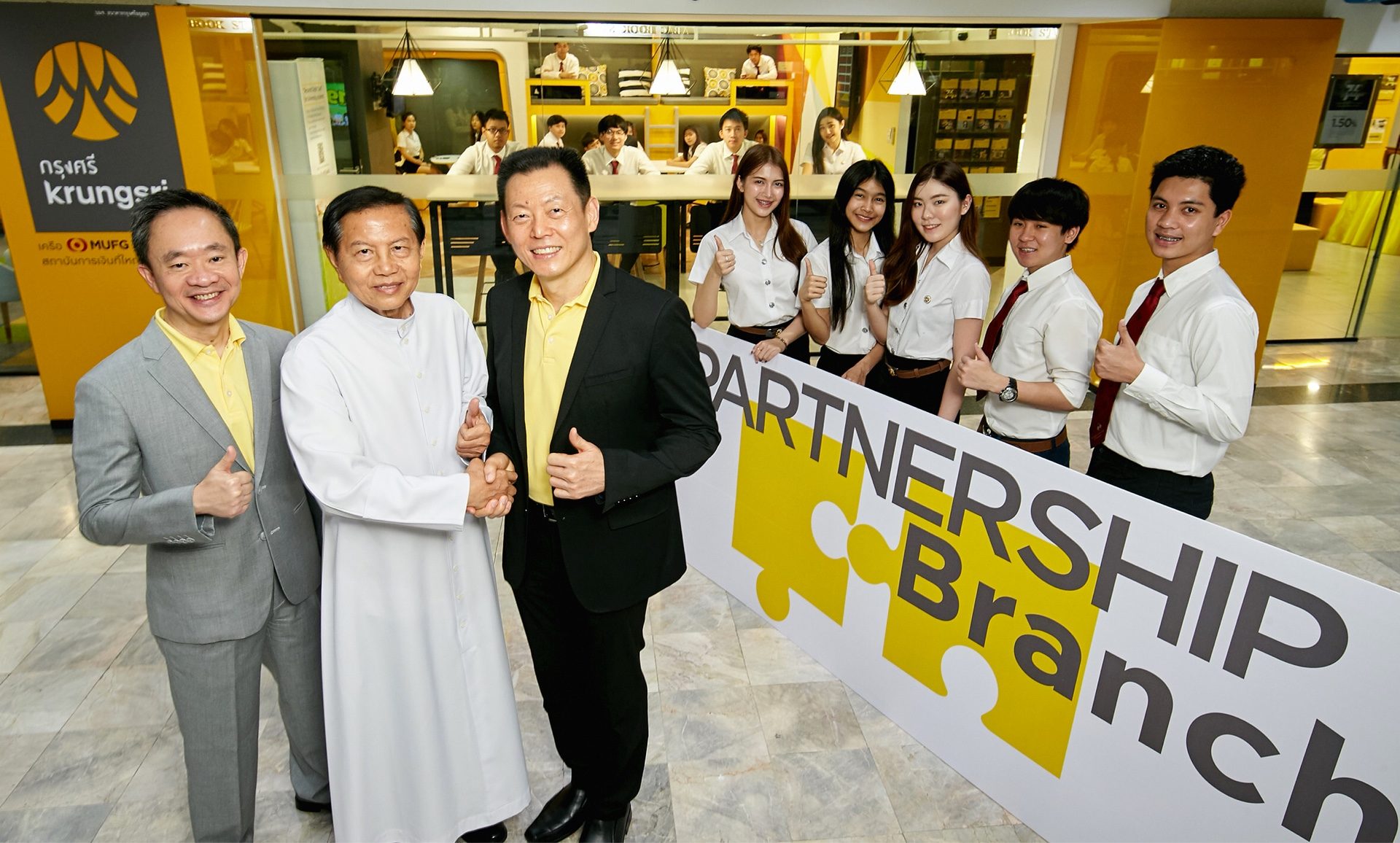 "กรุงศรี" เปิดสาขารูปใหม่ "Partnership Branch" แห่งแรกที่มหาวิทยาลัย ...