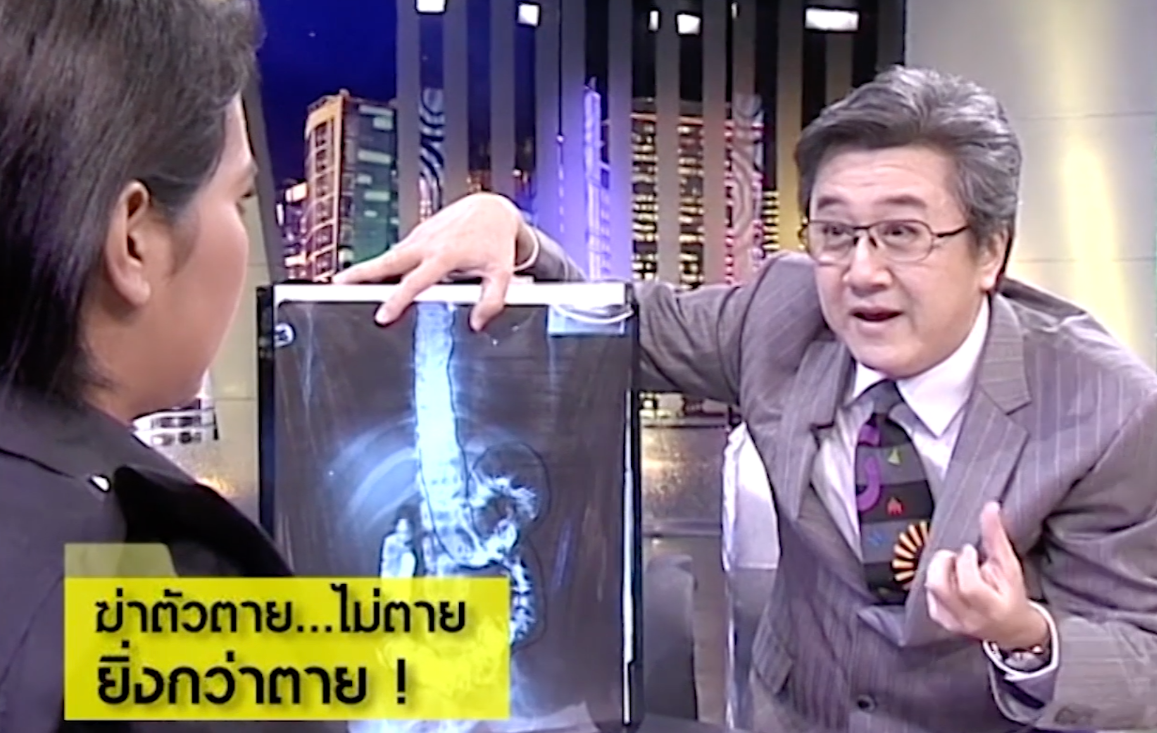 วิทวัจน์ ฉลอง 22 ปีตีสิบ งัด 'ทอล์คในตำนาน' ให้ดู