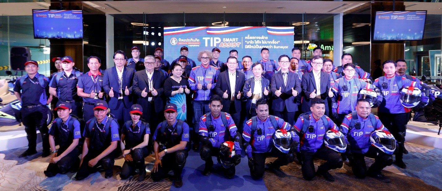 ครั้งแรกของไทย ทิพยประกันภัย เปิดตัวทีมสำรวจภัยยุคดิจิทัล มิติใหม่เป็น ...