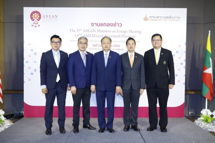 ไทยพร้อมเป็นเจ้าภาพประชุม AMEM ครั้งที่ 37