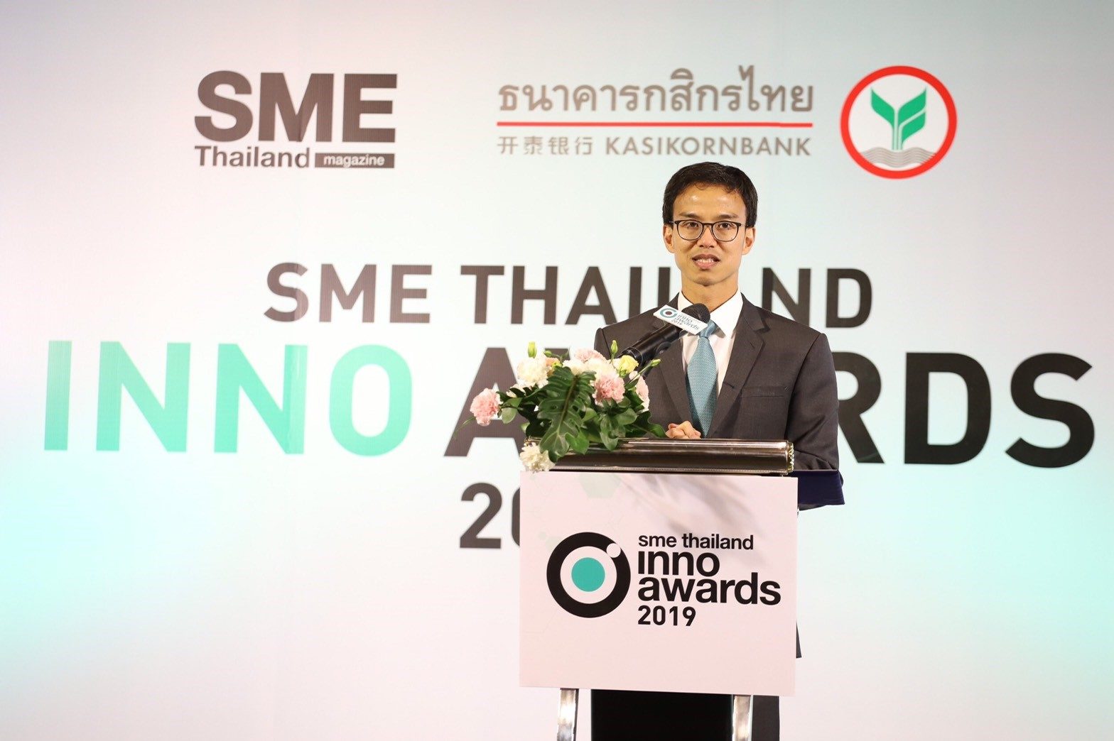 ประกาศรางวัล SME Thailand Inno Awards 2019 เผยโฉม 9 สุดยอด SME ใช้นวัตกรรมสร้างความสำเร็จในยุค ...