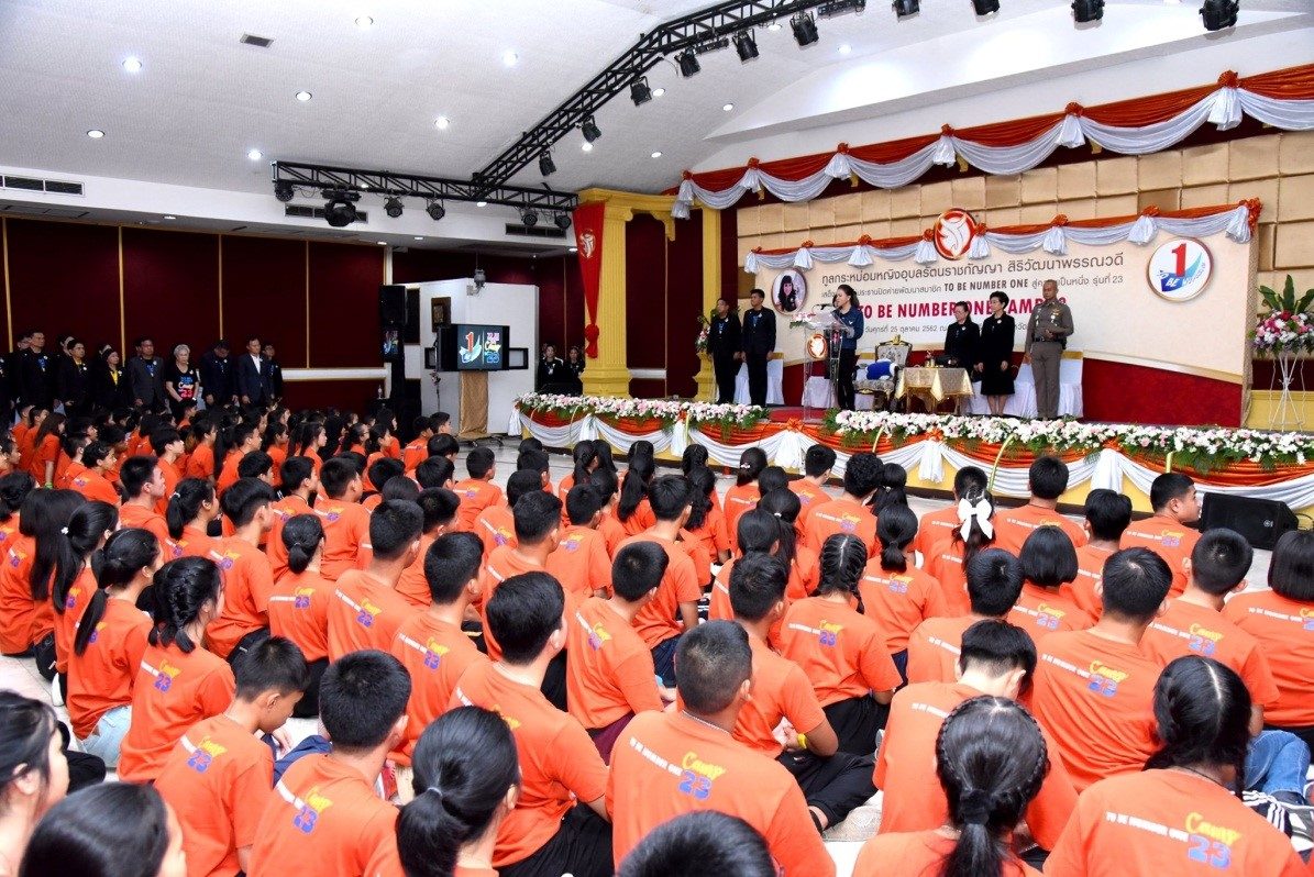 คำมั่นสัญญา ความผูกพันและความรู้สึก....... ของสมาชิก TO BE NUMBER ONE ...