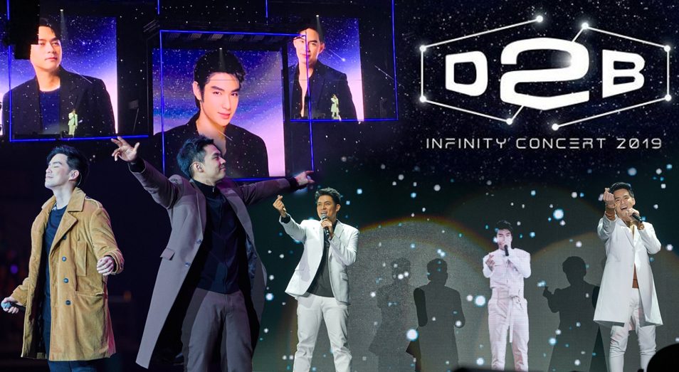 มหัศจรรย์พลังความคิดถึง "D2B INFINITY CONCERT 2019"