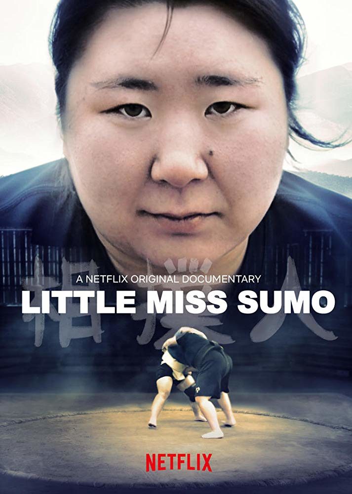 คอลัมน์ เล่าเรื่องหนัง : Little Miss Sumo ความฝันระยะไกลของนักซูโม่หญิง ...