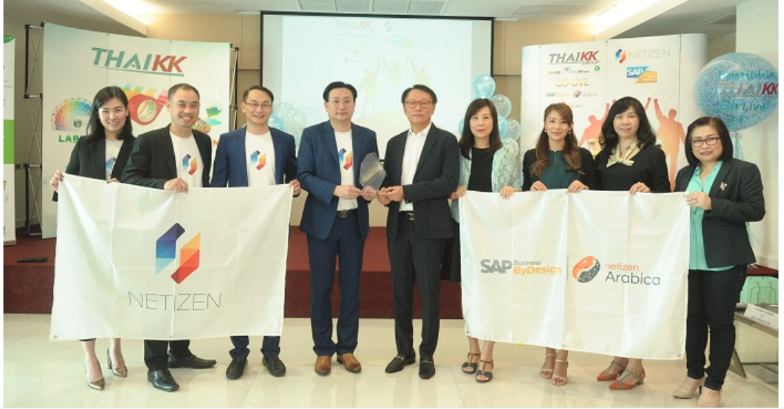 Netizen เผยเม็ดเงินดิจิทัลทรานส์ฟอร์เมชันสะพัดโต 5.4 แสนลบ.ใน 3 ปี