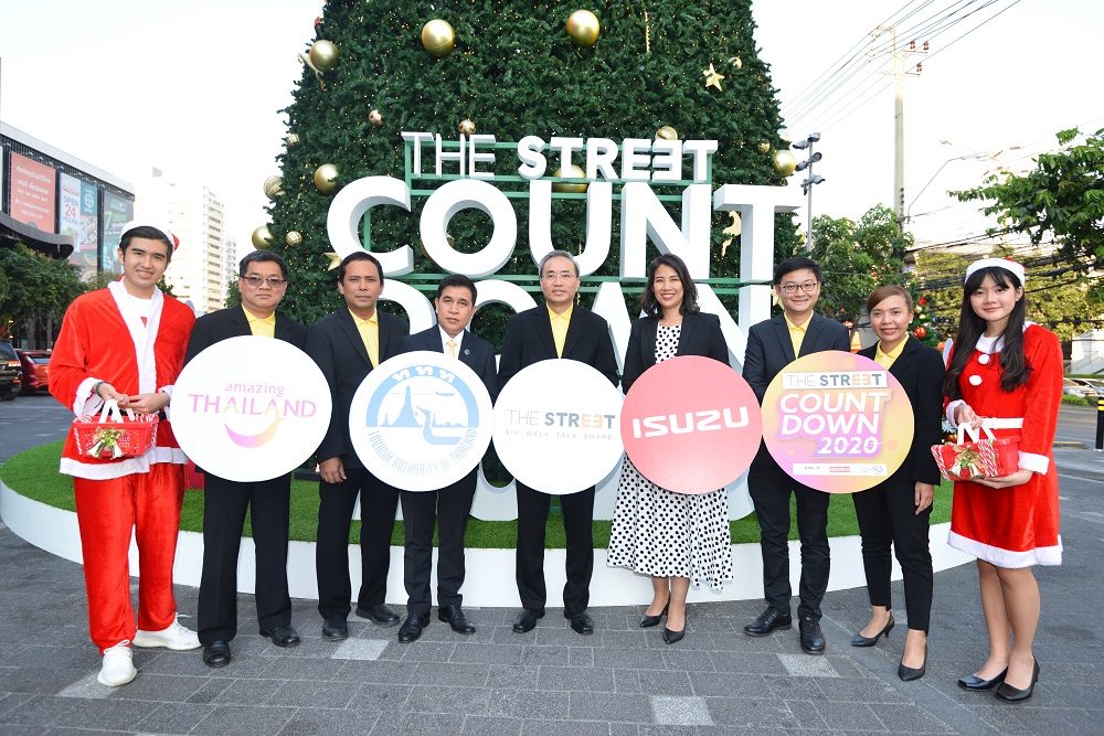 ททท.ร่วมภาคเอกชน เตรียมจัดกิจกรรม THE STREET COUNTDOWN 2020 ...