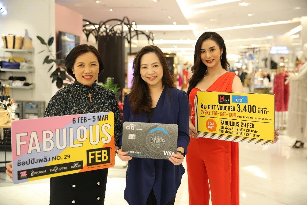 ห้างฯ กลุ่มเดอะมอลล์ มอบความพิเศษฉลอง 4 ปีครั้ง จัดแคมเปญ “FABULOUS FEB ...