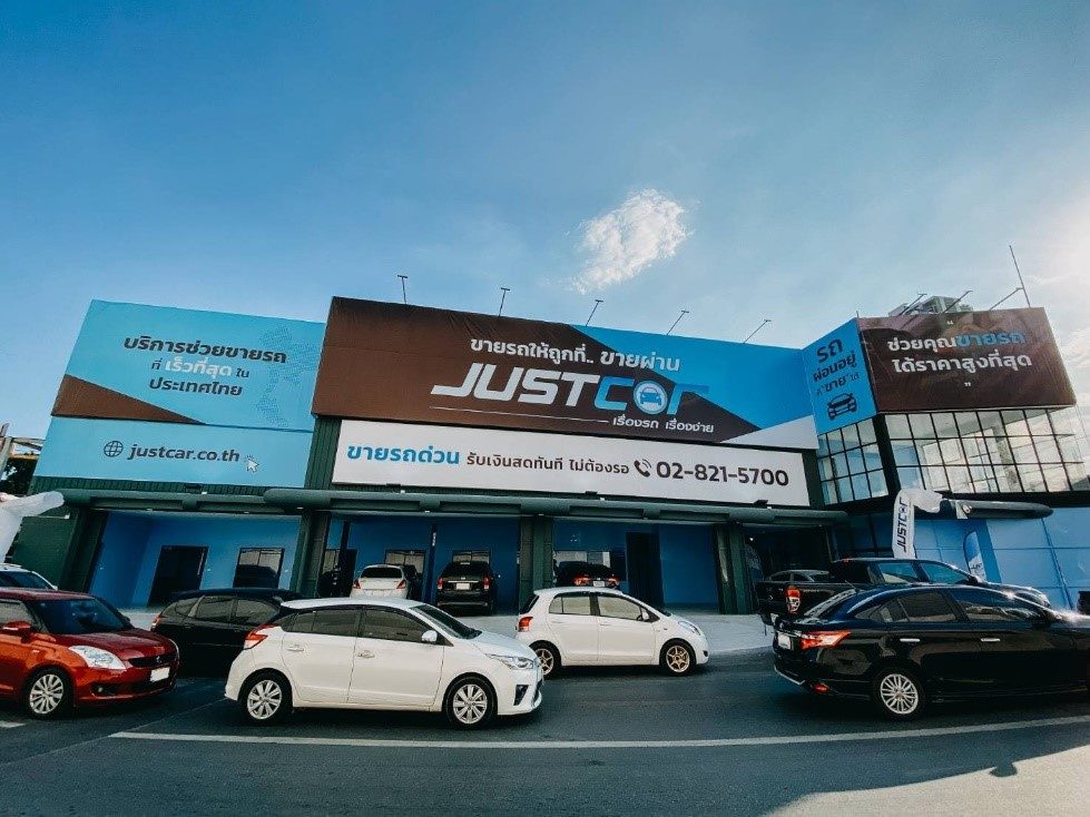 JUST CAR เปิดตัว ศูนย์บริการ ซื้อ – ขาย รถยนต์มือสอง ชูจุดแข็ง ปิดการ ...