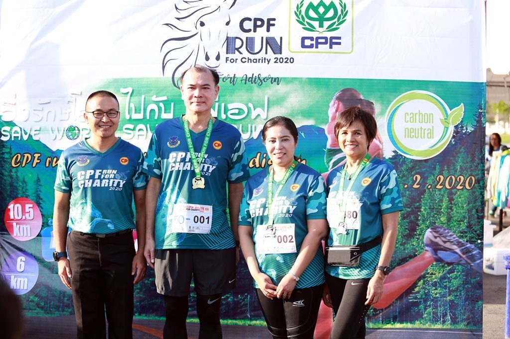 ซีพีเอฟ จัดเดิน-วิ่ง รักษ์โลก CPF Run for Charity at Fort Adisorn 2020 ...