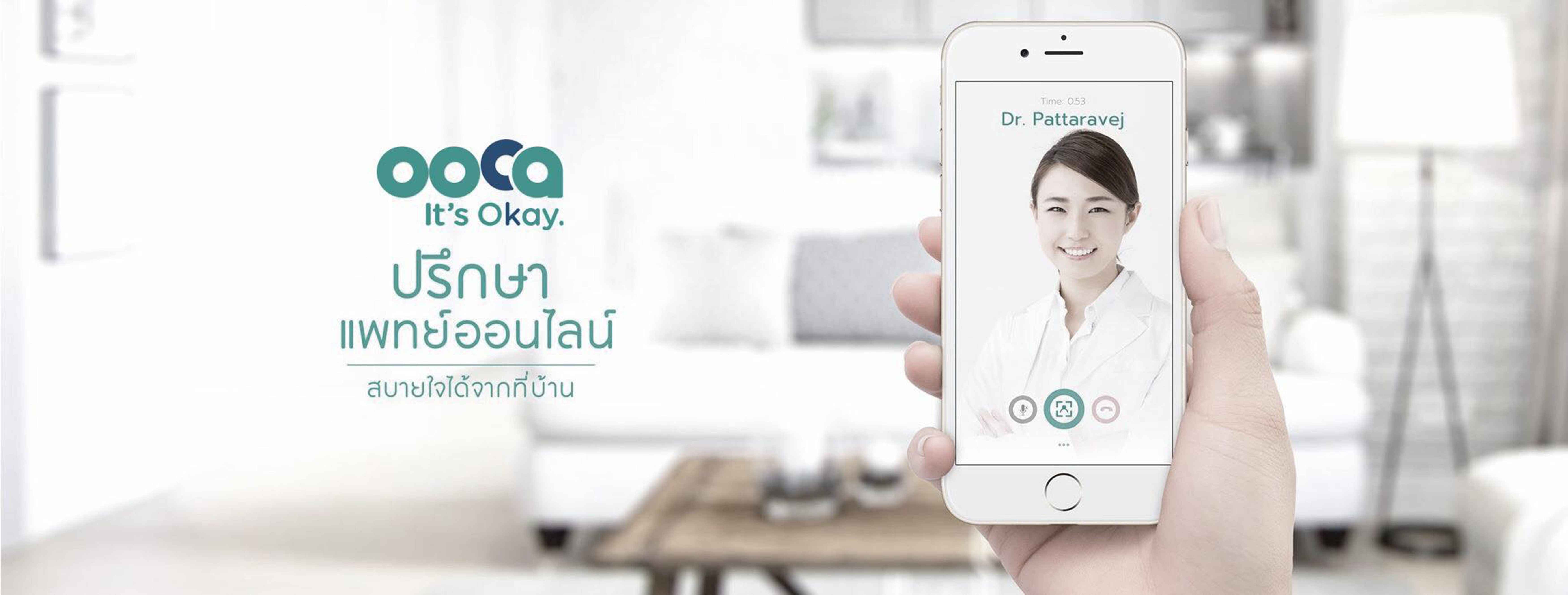'เอ็นไอเอ' อวดโฉม 6 นวัตกรรมสำหรับยุค 2020
