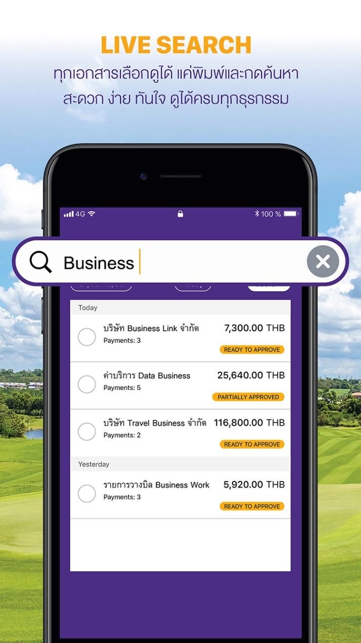 SCB BUSINESS ANYWHERE ตัวช่วยดีดีคู่ธุรกิจยุคโควิด-19