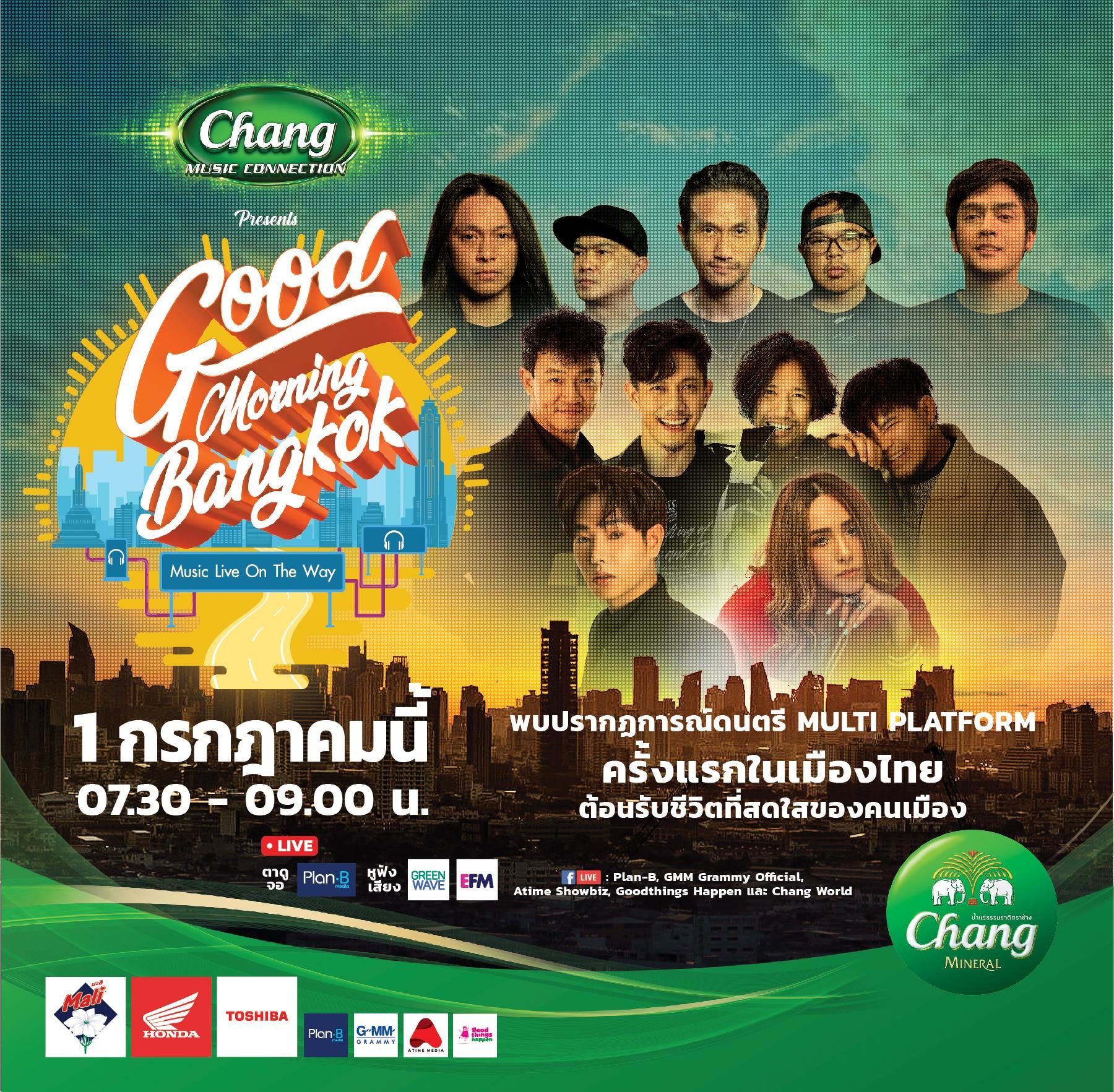 “Chang”เปิดแคมเปญ Chang Music Connection Presents Good Morning BKK ...