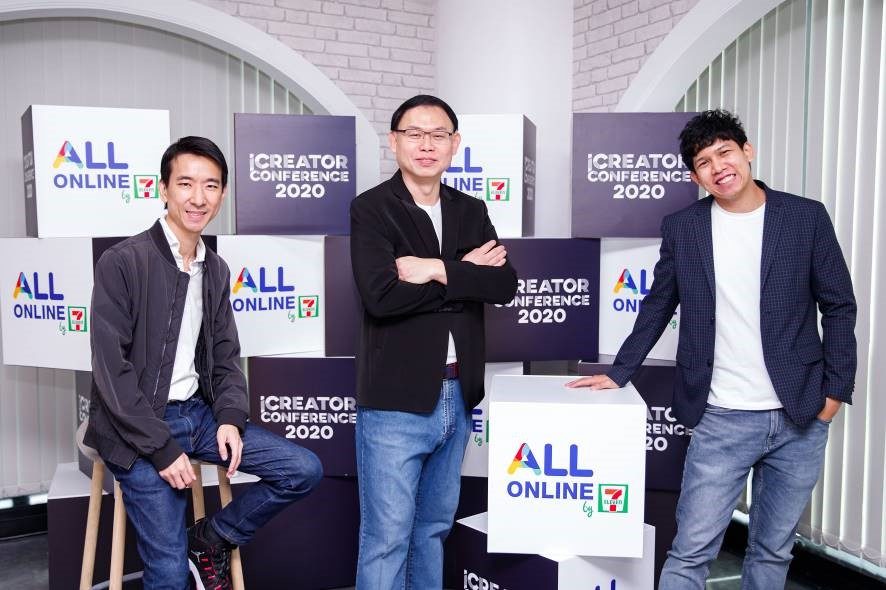 “i Creator Conference 2020" งานใหญ่แห่งปีของคนออนไลน์ ซีพี ออลล์ จับมือ ...
