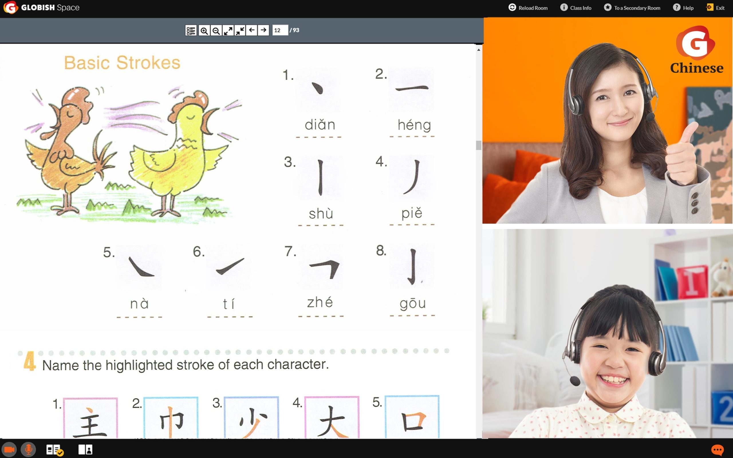 Globish คลอดหลักสูตรภาษาจีน "ออนไลน์" อัพสกิลเด็กไทย