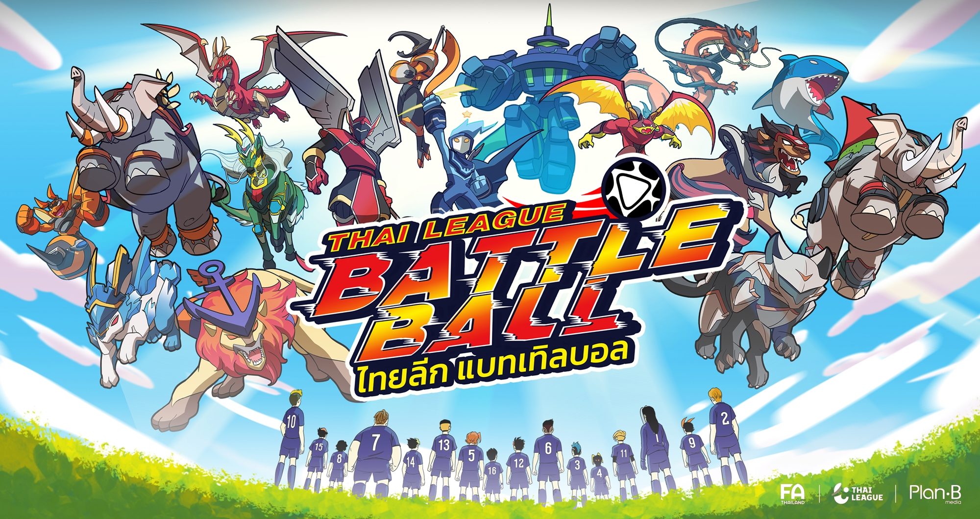Thai League : Battle Ball! : โปรเจ็กต์ใหม่จากไทยลีกที่ใช้การ์ตูนฟุตบอล ...