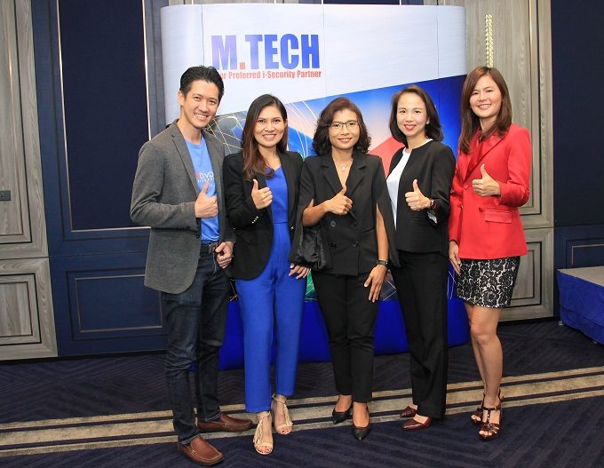 M.TECH จับมือพันธมิตรไอที รับมือภัยในยุคนิวนอร์มอล 2020