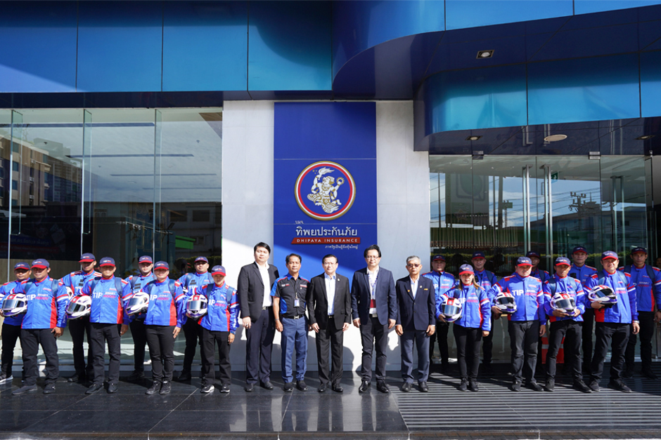 1 ปี แห่งความมุ่งมั่น “TIP Smart Assist” ที่เป็นมากกว่าทีมสำรวจภัยยุค ...