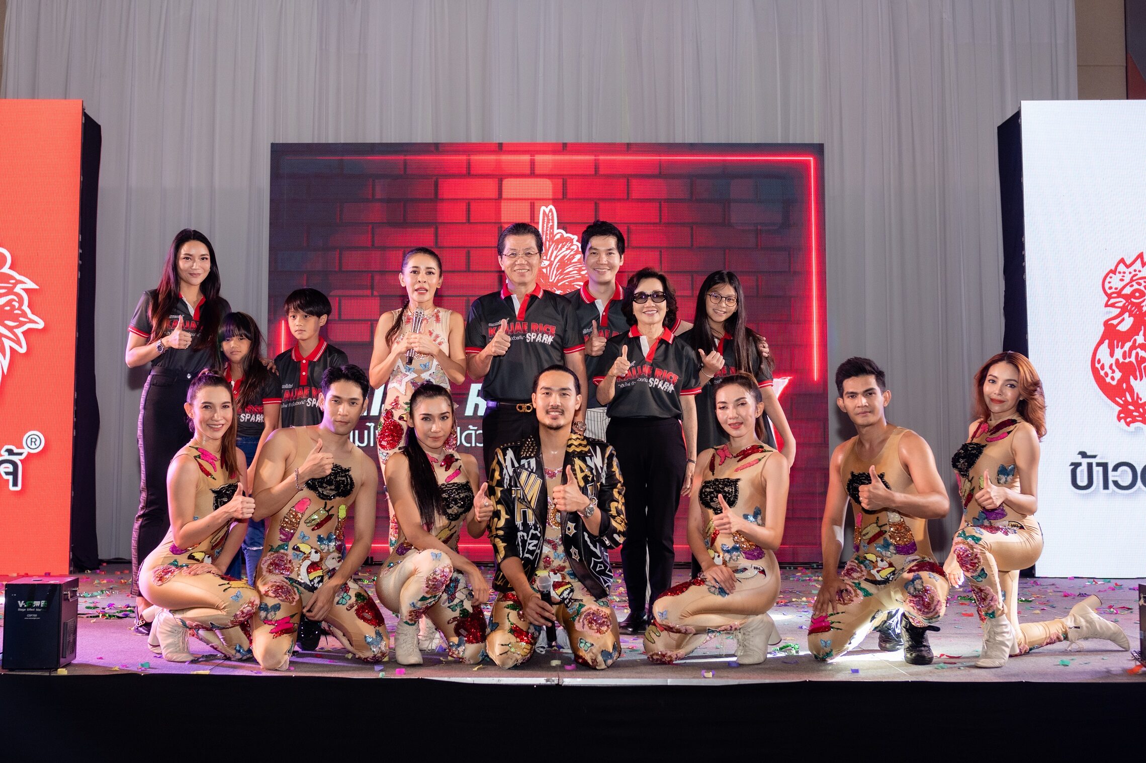 'Bantam rice' celebrates the success of over 2,500 million to penetrate ...