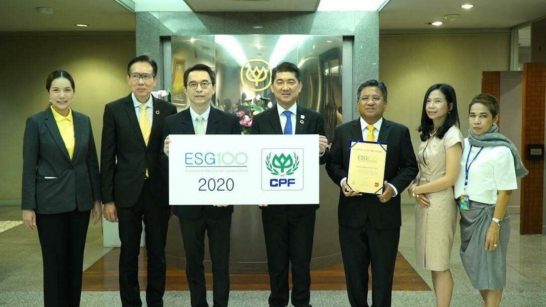 ซีพีเอฟ ติดอันดับ ESG 100 พร้อมมอบ CPF CSR Awards 2019 ให้หน่วยงานภายในองค์กร