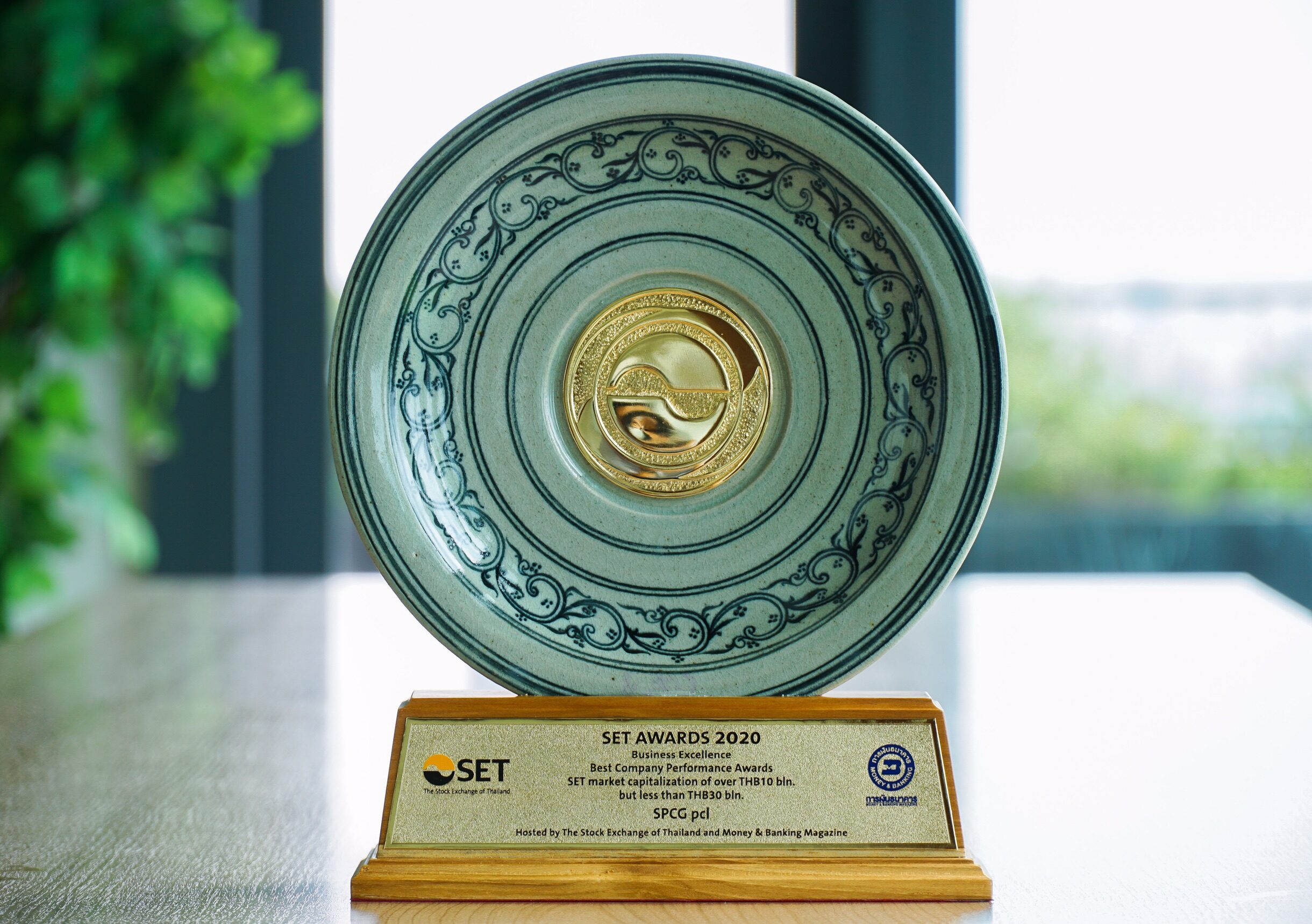 SPCG คว้า 2 รางวัลเกียรติยศแห่งความสำเร็จ จากงาน SET Awards 2020